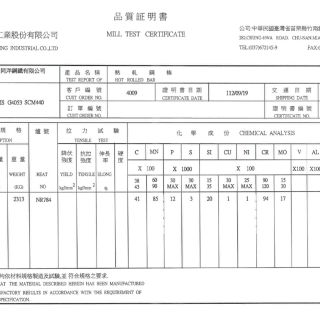 SCM440/4140 紅十字 | 同洋鋼鐵